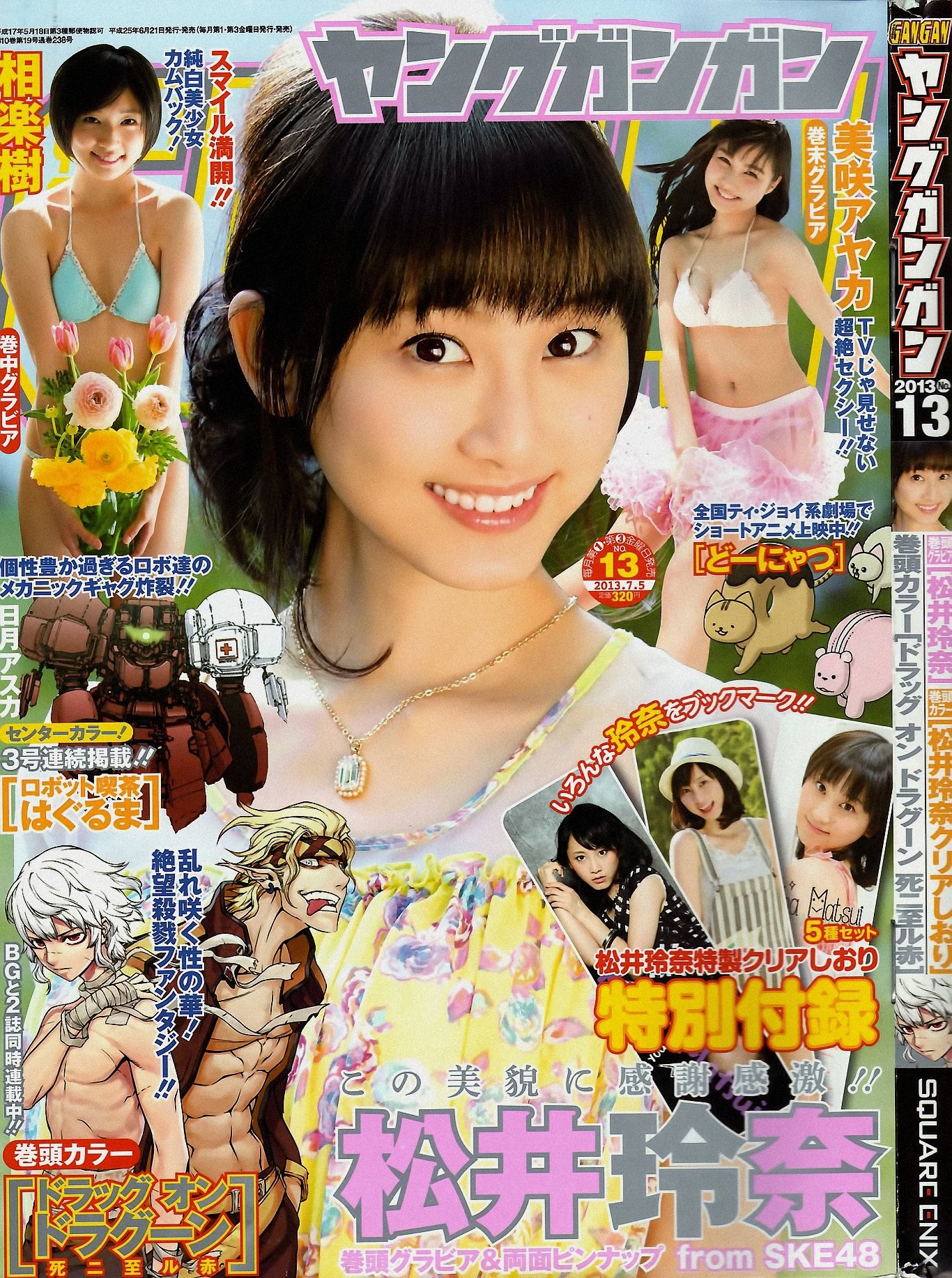 Picture Board - Hello!Online